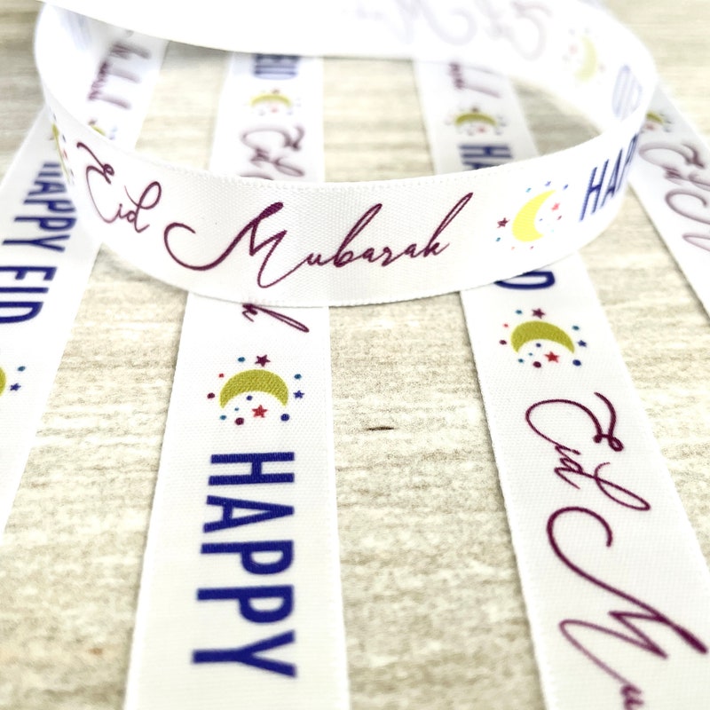 Islamic Ribbon - Etsy
