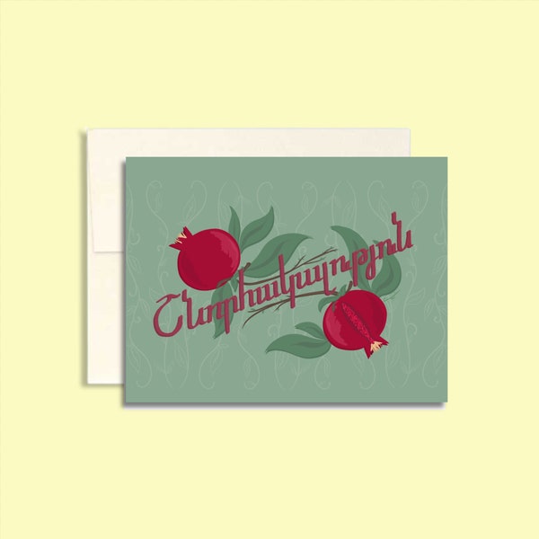 Armenian Thank You Card - Etsy