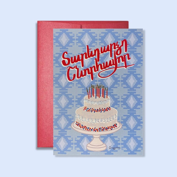 Armenian Birthday Cards - Etsy