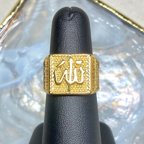 Allah Ring - Etsy