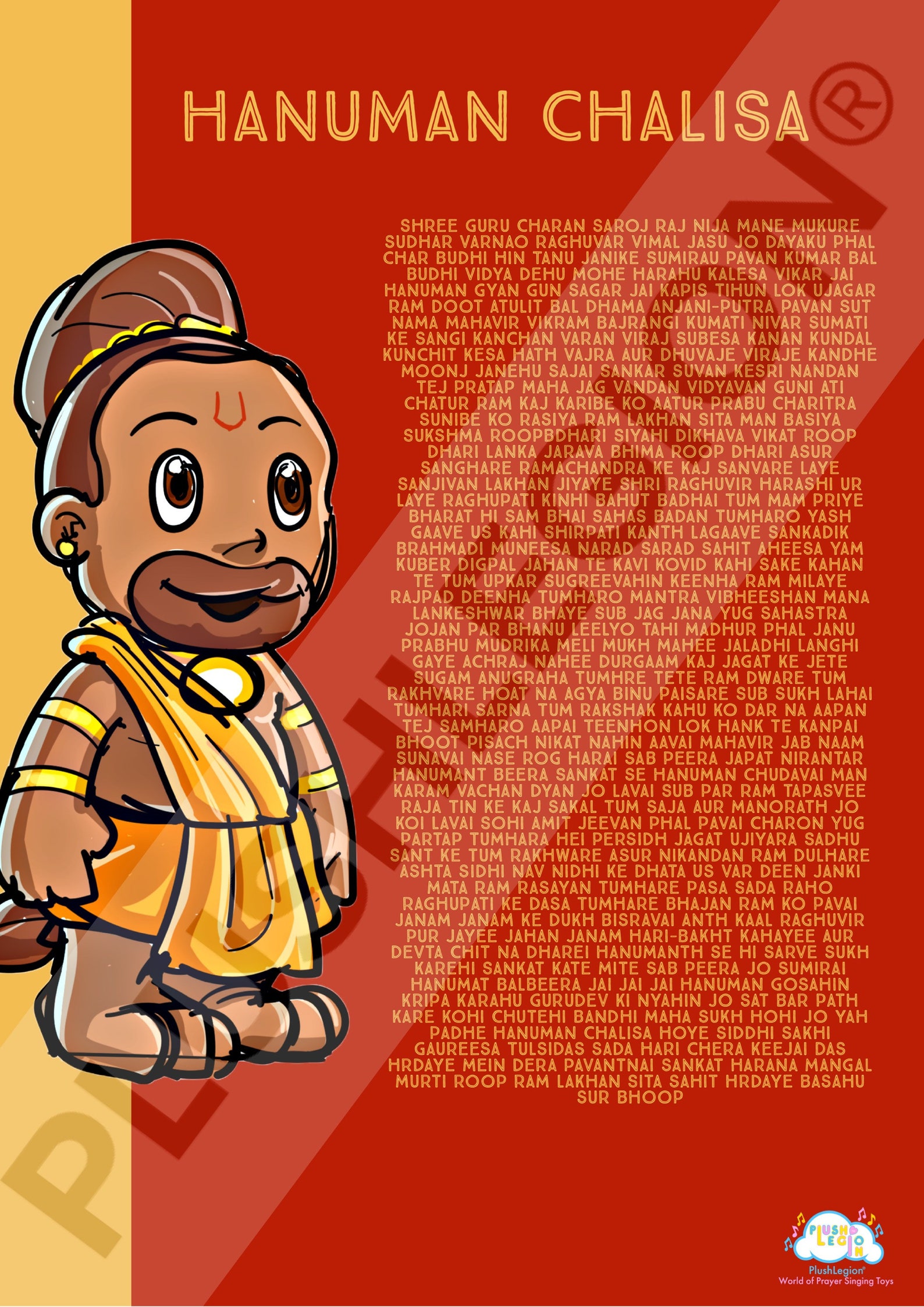 Hanuman Chalisa A4 Laminated Poster - Etsy