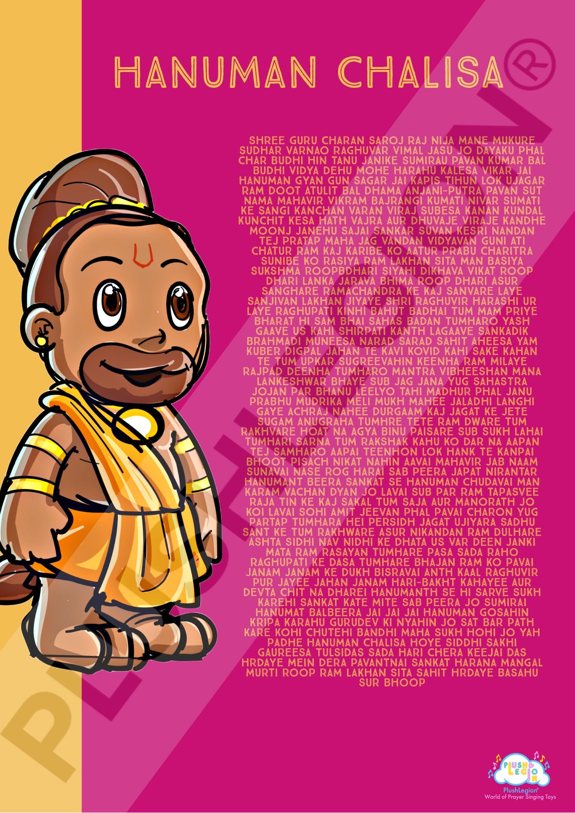 Hanuman Chalisa A4 Laminated Poster - Etsy