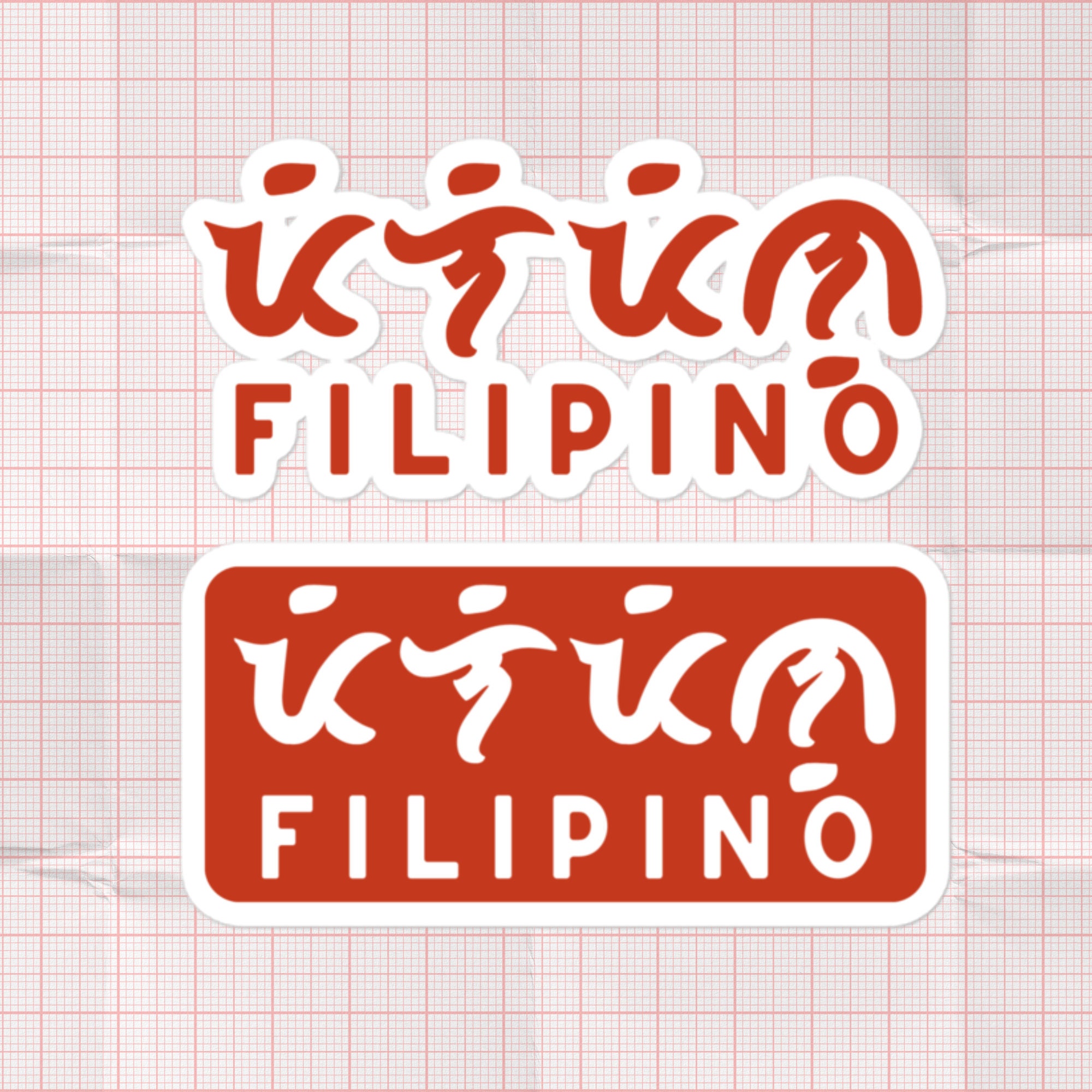 Filipino Stickers Baybayin Print Malaya Padayon Tagalog Sticker ...