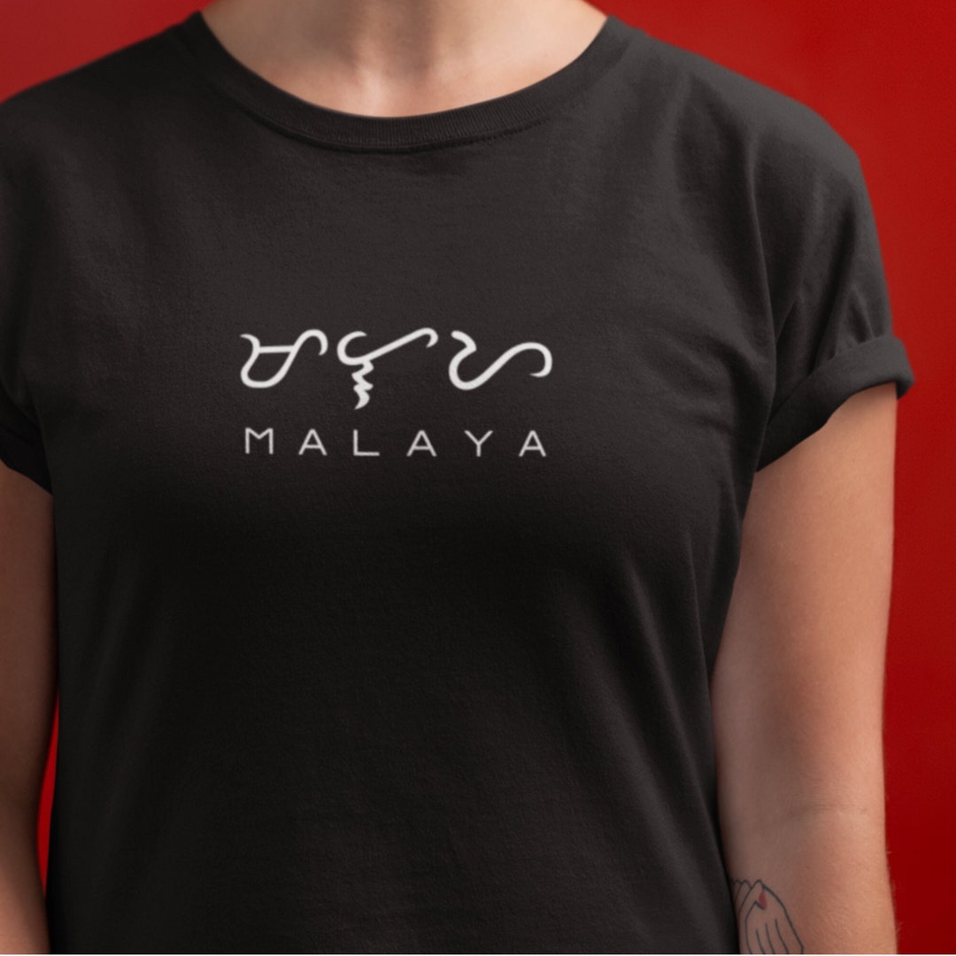 Filipino Shirt Baybayin Malaya Liberty Tee, AAPI Heritage Month Baybayin Print, Asian ...