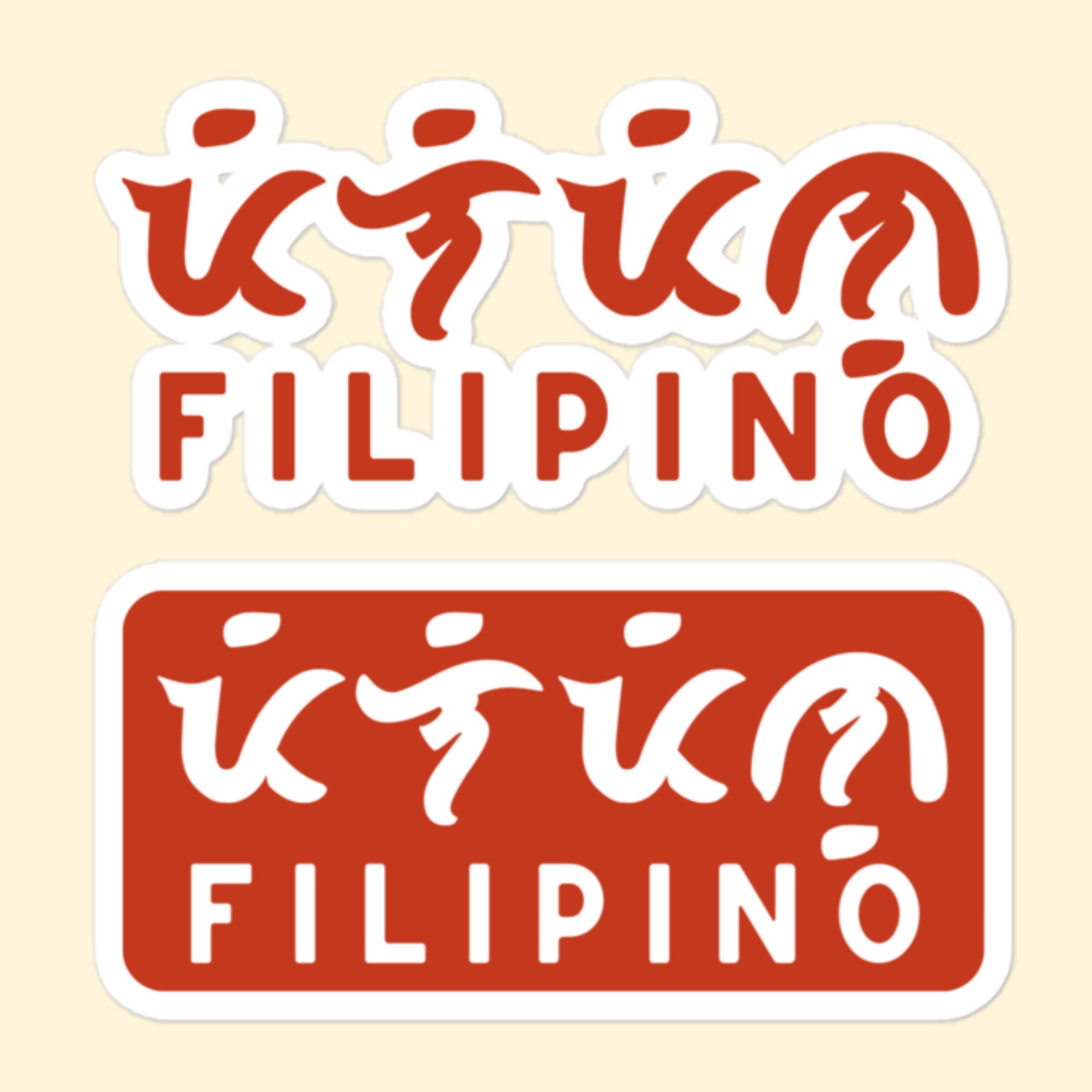 Filipino Stickers Baybayin Print Malaya Padayon Tagalog Sticker ...