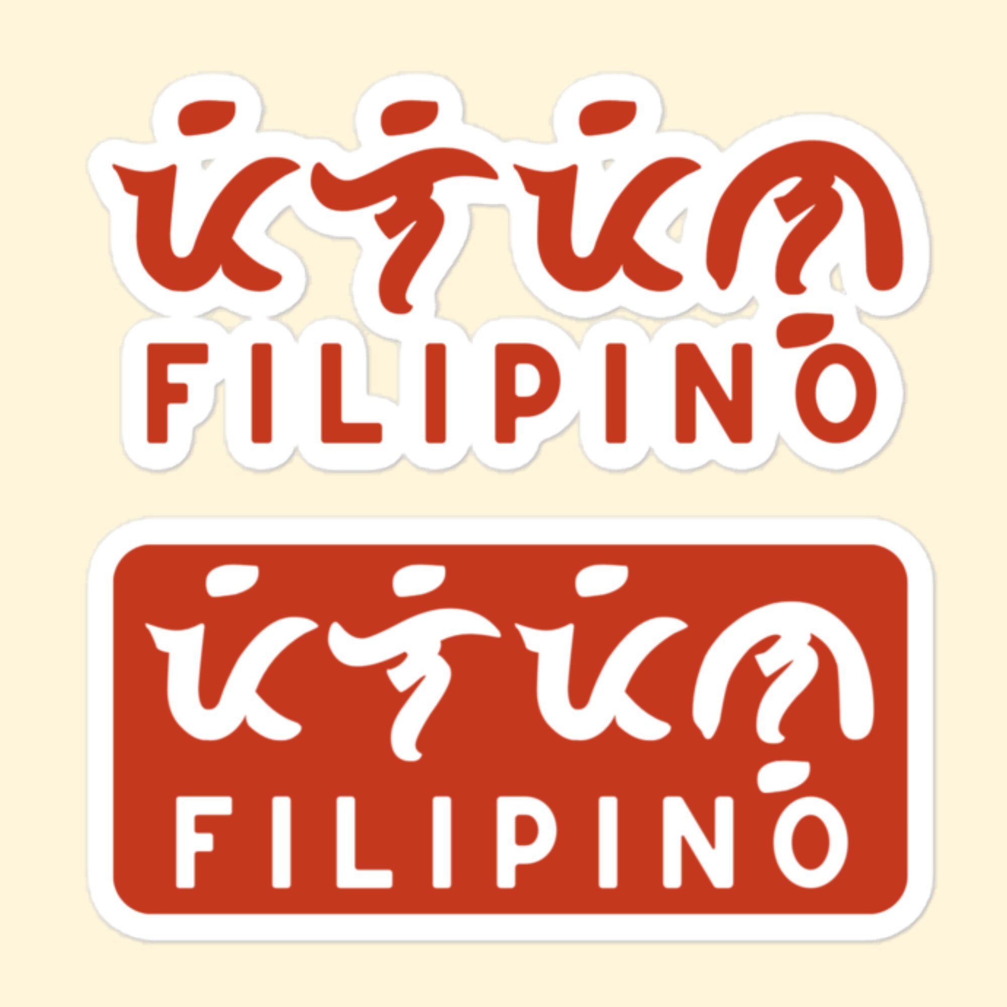 Filipino Stickers Baybayin Print Malaya Padayon Tagalog Sticker ...