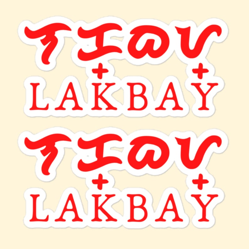 Filipino Stickers Baybayin Print Malaya Padayon Tagalog Sticker ...