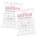 Hen Party Games, Hen Party Bingo Game, Instant Download, Hen Do Game ...