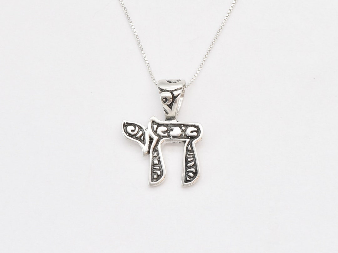 Hebrew Chai Pendant, Chai Necklace, Hebrew Pendant, Jewish Pendant ...