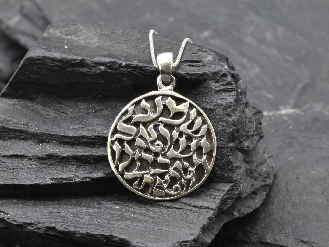 Shema Israel Pendant, Jewish Pendant, Hebrew Necklace, Shema Yisrael ...