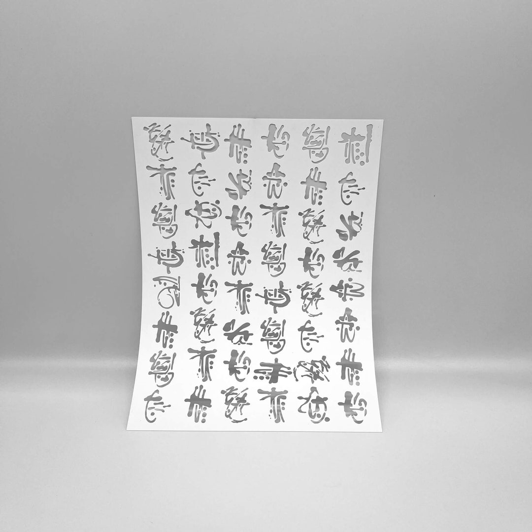 STENCIL | Dance Moves Characters – Special | Mixed Media by Froyle Art ...