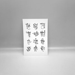 STENCIL | Dance Moves Characters – 3 Column | Mixed Media by Froyle Art ...