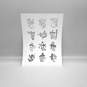 STENCIL | Dance Moves Characters – 3 Column | Mixed Media by Froyle Art ...