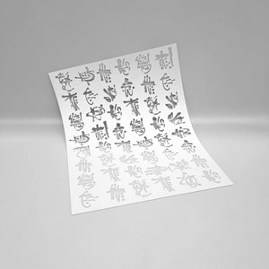 STENCIL | Dance Moves Characters – Special | Mixed Media by Froyle Art ...