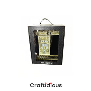 Holy Quran in Arabic With Elegant Intricate Keepsake Kaaba Case - Etsy