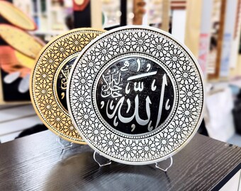 Islamic Decor Decorative Plate Ayatul Kursi - Etsy