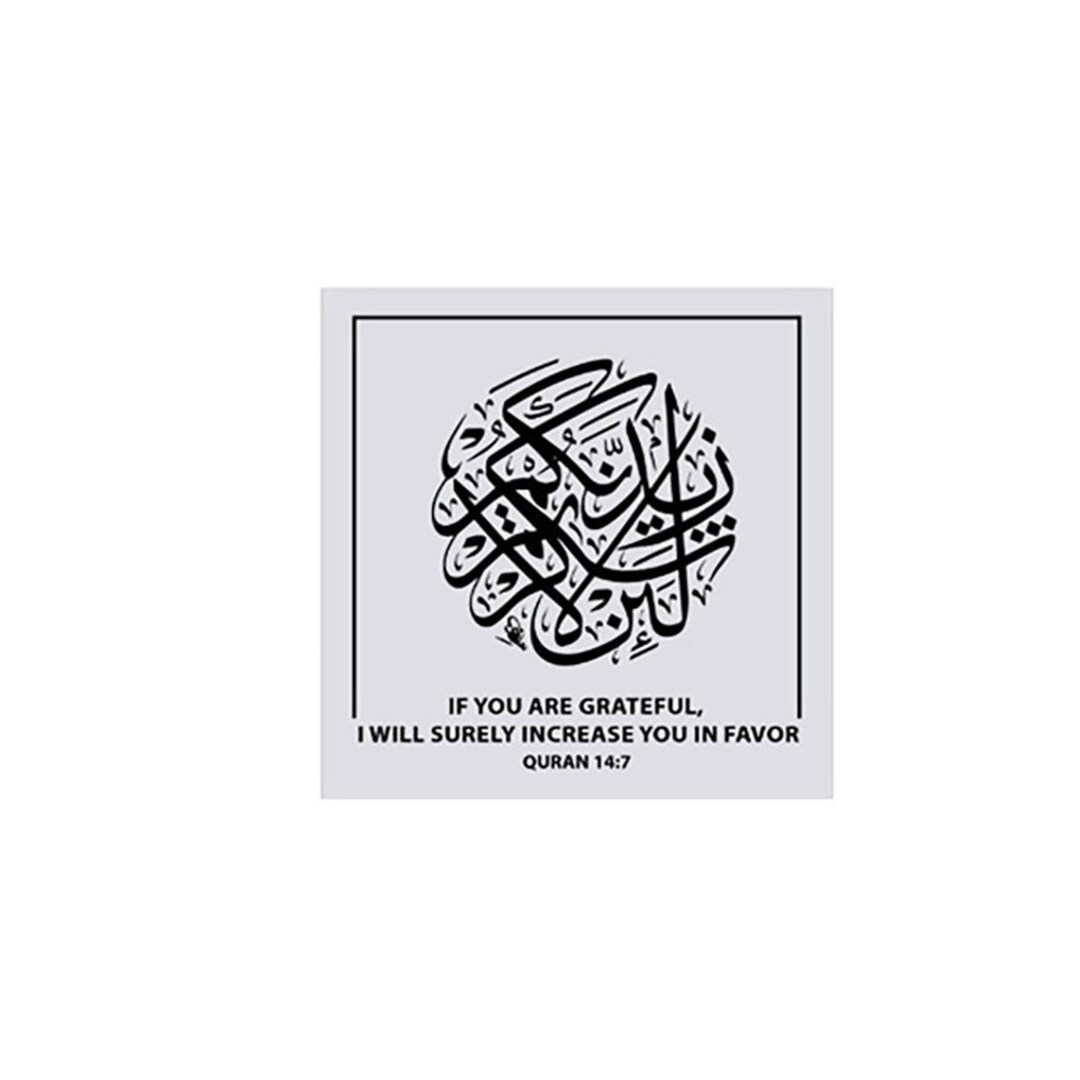 Arabic Calligraphy on Board - Etsy