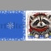Printable Christmas Set With Raccoon| Digital Winter Raccoon Cards ...