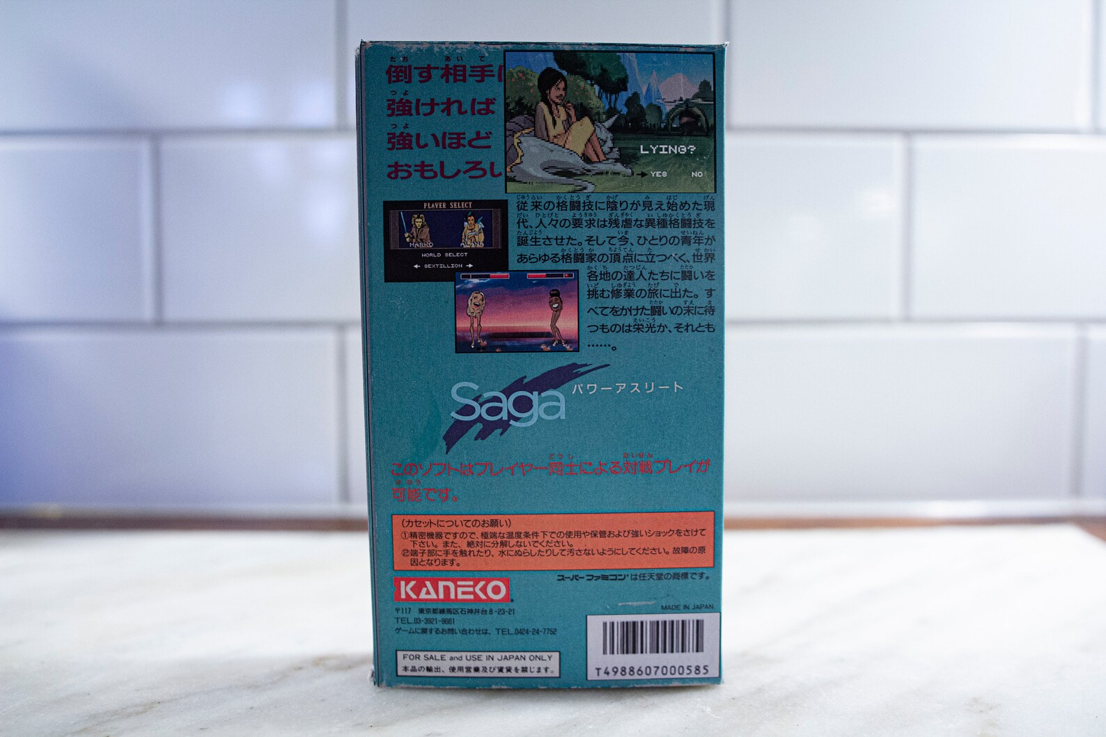 Saga Comic Famicom Game Box Retro Japanese Custom - Etsy