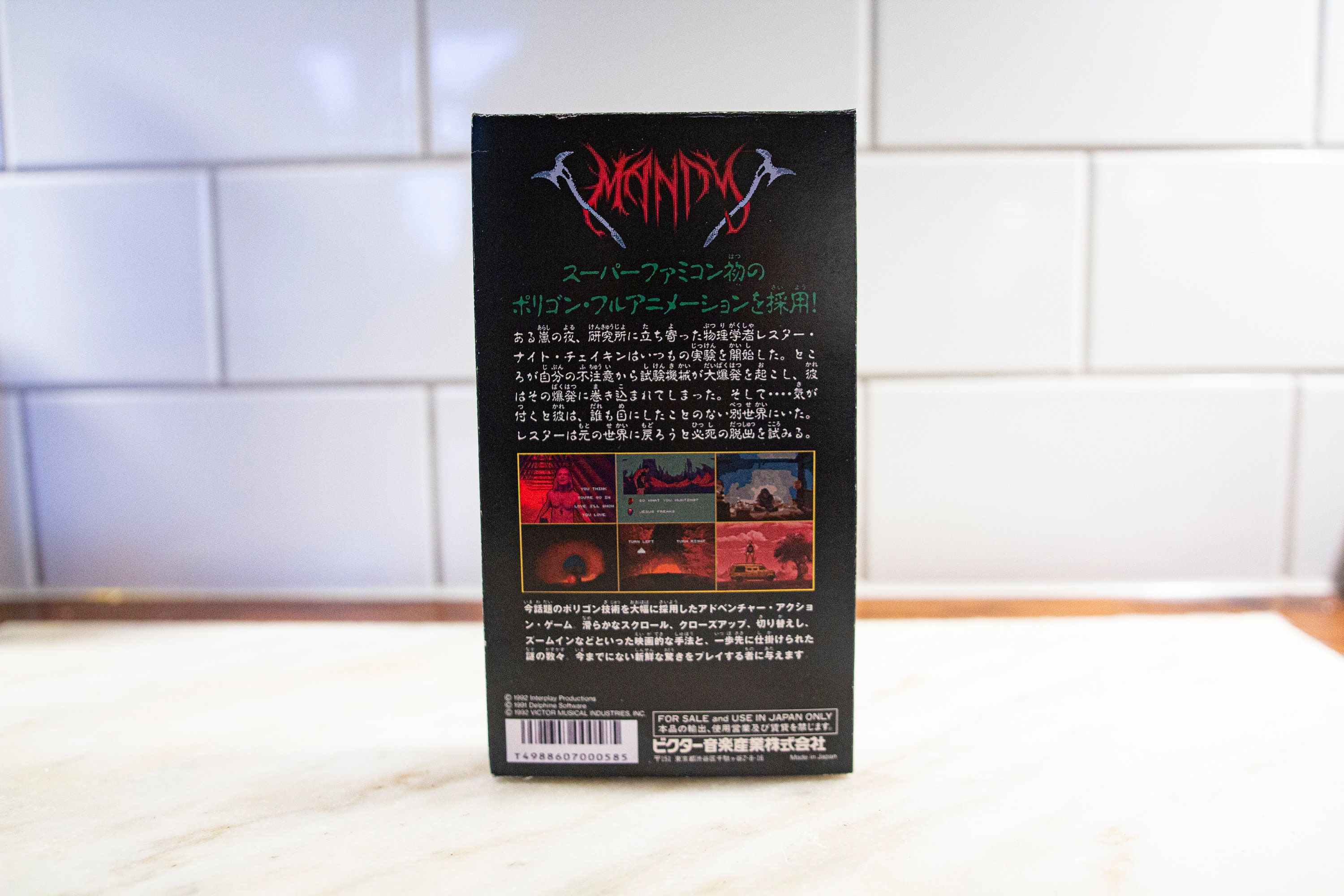 Mandy Nintendo Game Box Retro imagined Mandy Film Game Box | Etsy