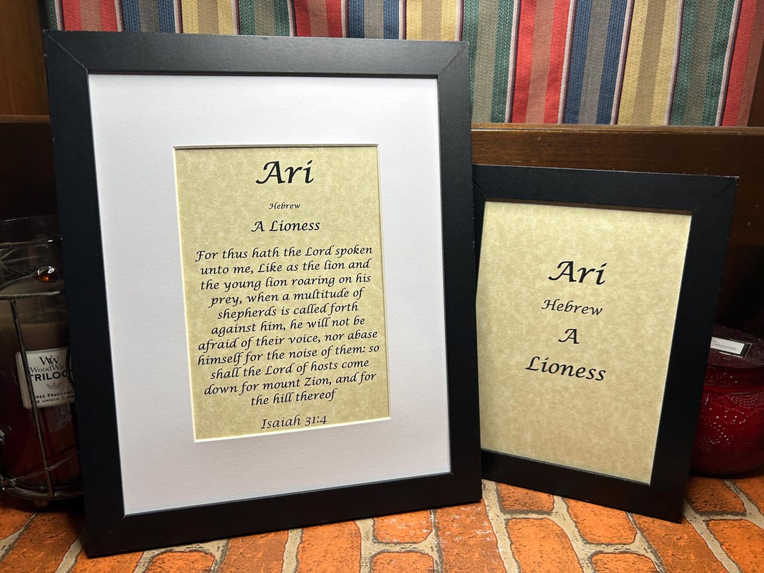 Ari - Name, Origin, With or Without King James Version Bible Verse - Etsy