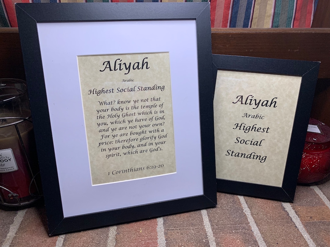 Aliyah - Name, Origin, With or Without King James Version Bible Verse ...