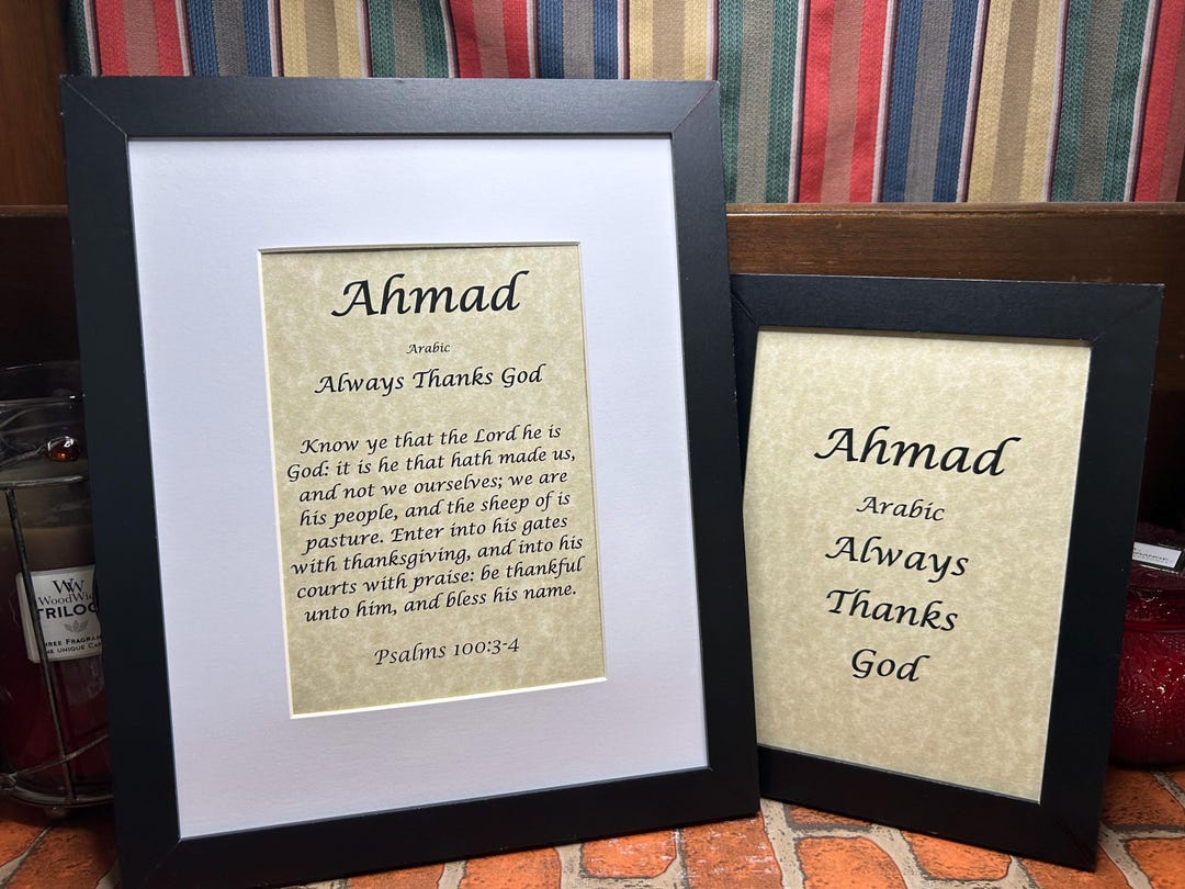 Ahmad - Name, Origin, With or Without King James Version Bible Verse - Etsy