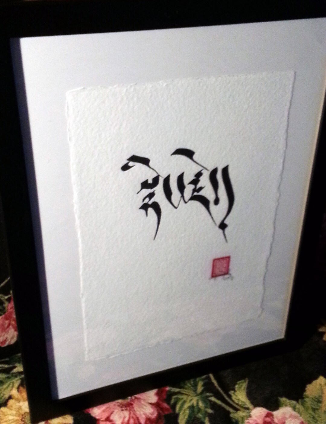 COMPASSION - Tibetan Calligraphy - Etsy