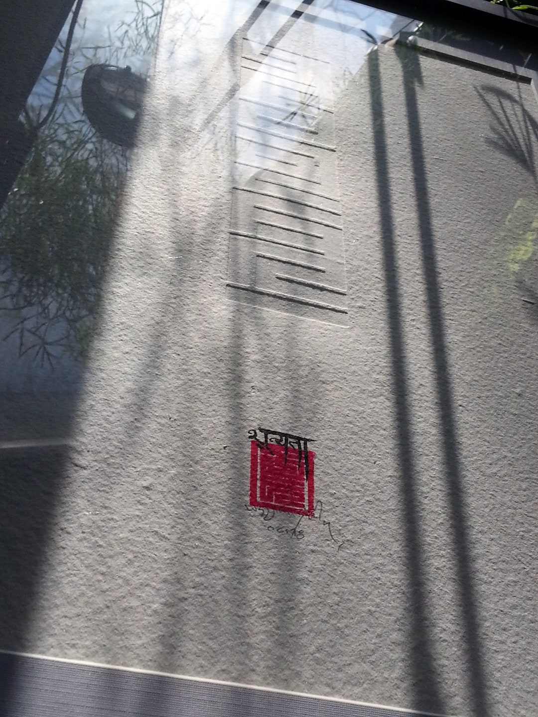 EMPTINESS / SHUNYATA - Tibetan Calligraphy - Etsy