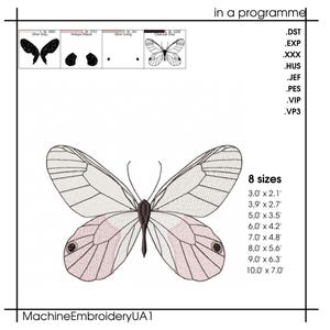 Set of 5 Butterfly Embroidery Machine Pattern, Cute Butterfly ...