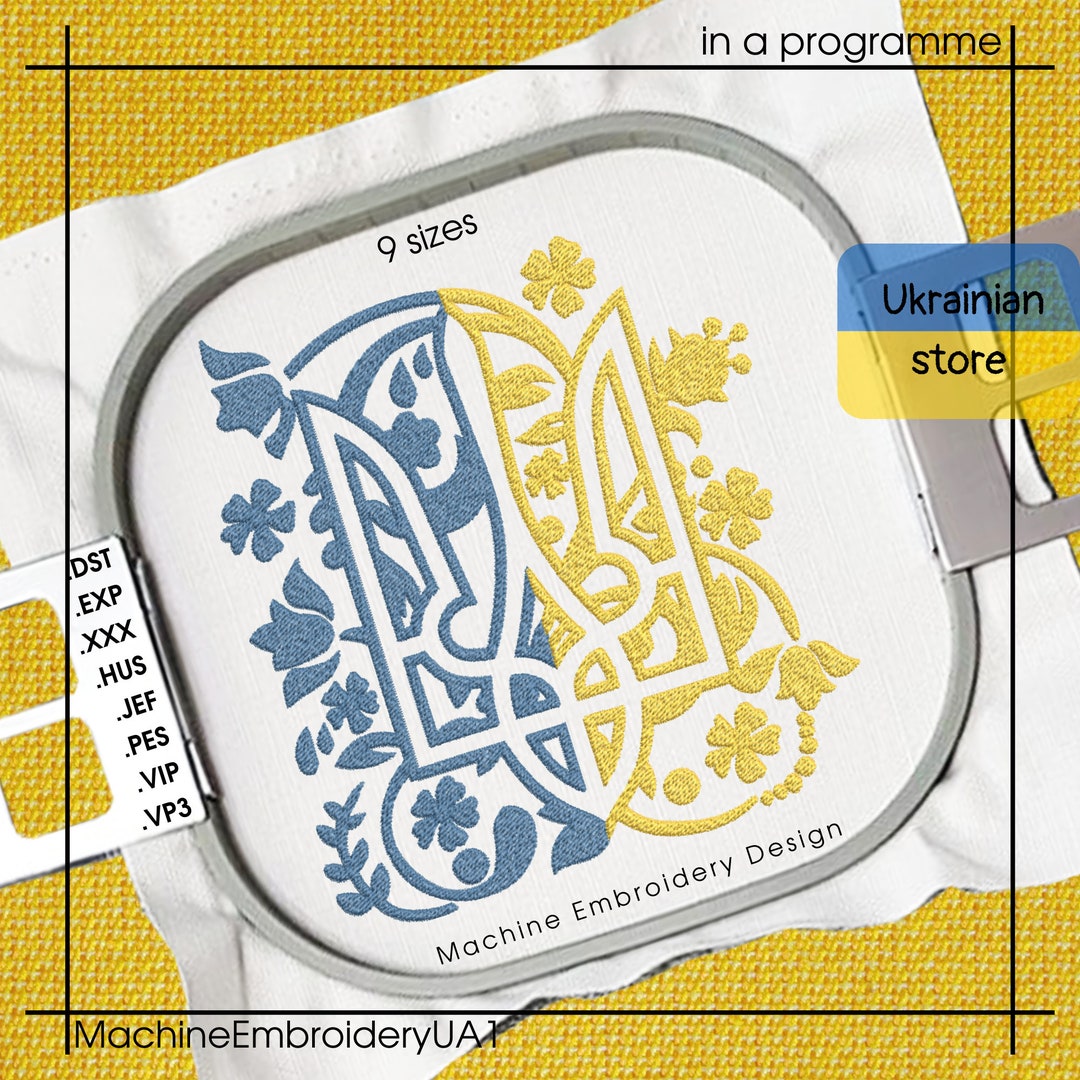 Coat of Arms of Ukraine Machine Embroidery Design Ukrainian Ornament ...