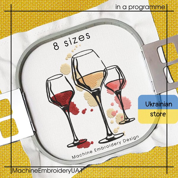 Wine Embroidery - Etsy