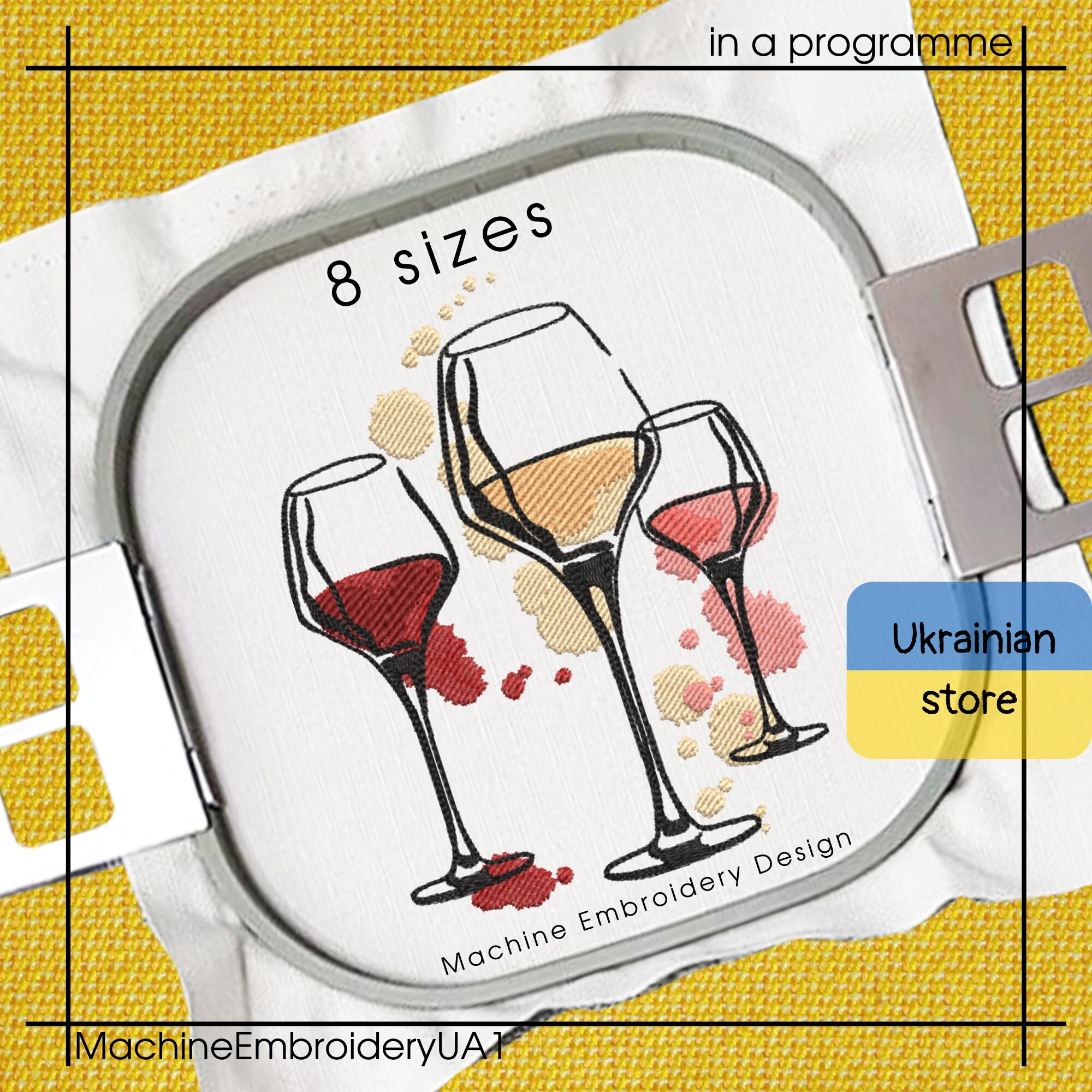 Glass of Wine Machine Embroidery Design Watercolor - Etsy