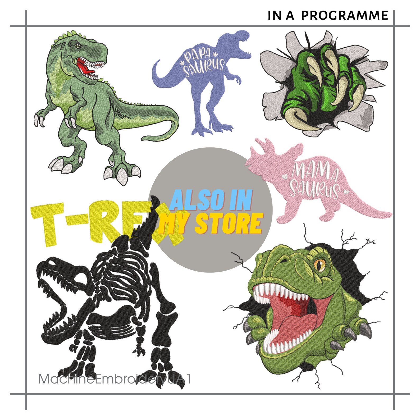 T-rex Machine Embroidery Design Dinosaur Embroidery Files - Etsy