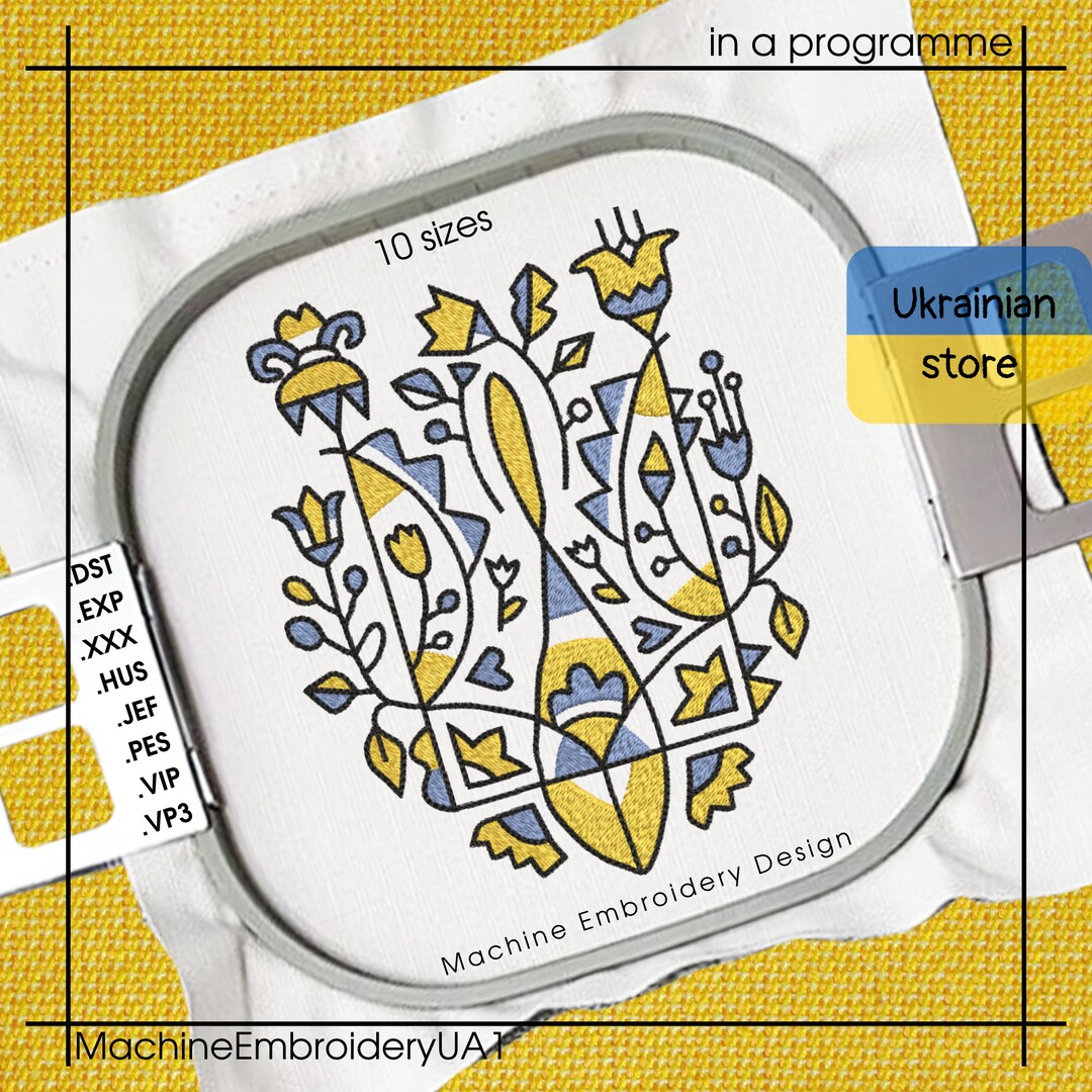 Coat of arms of Ukraine Machine Embroidery Design Ukrainian ornament ...