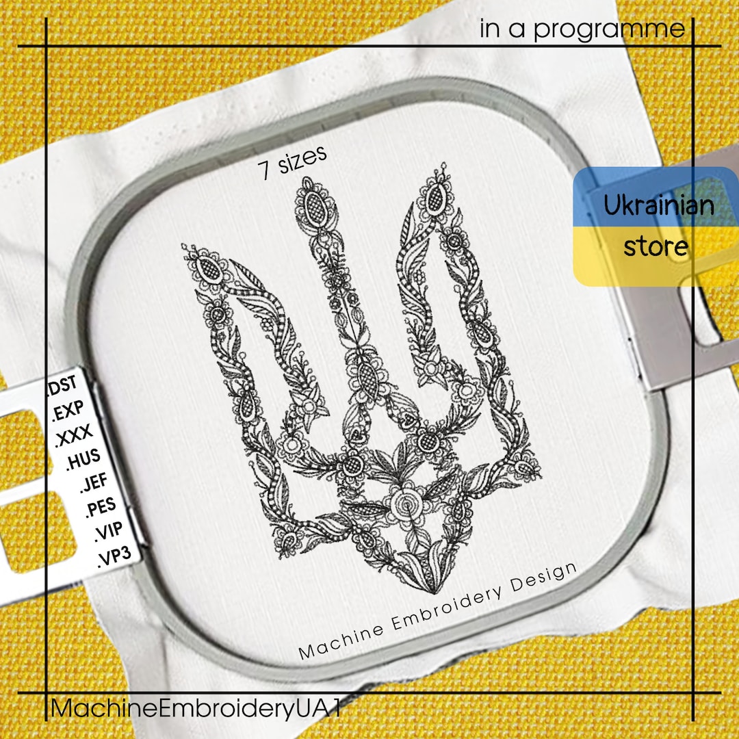 Coat of Arms of Ukraine Machine Embroidery Design Ukrainian Ornament ...