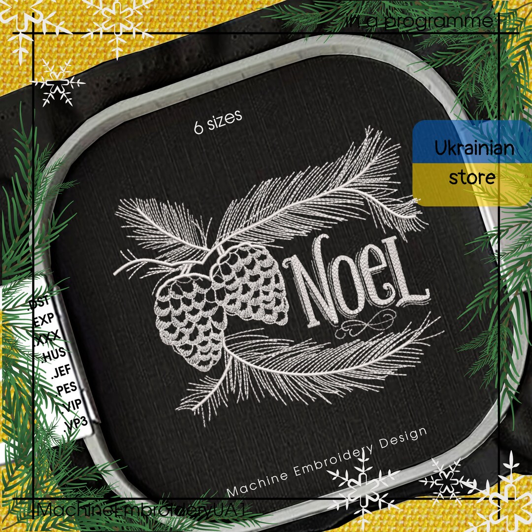 Christmas Tree Branch Machine Embroidery Design Noel Tree Branch ...