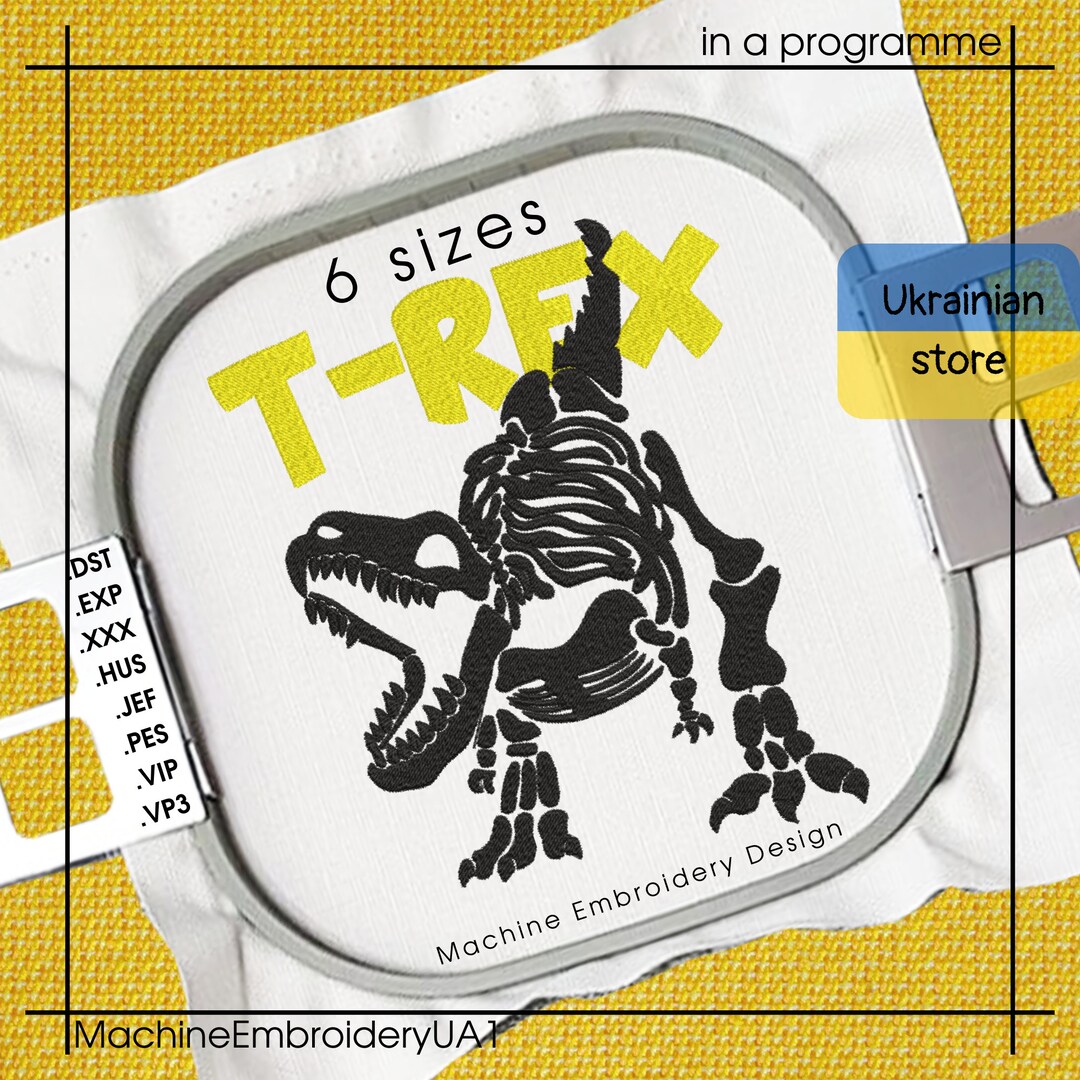 T-rex Machine Embroidery Design Dinosaur Embroidery Files 7 Sizes ...