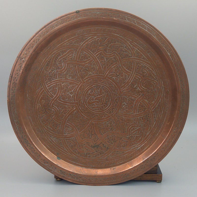Copper Plate - Etsy