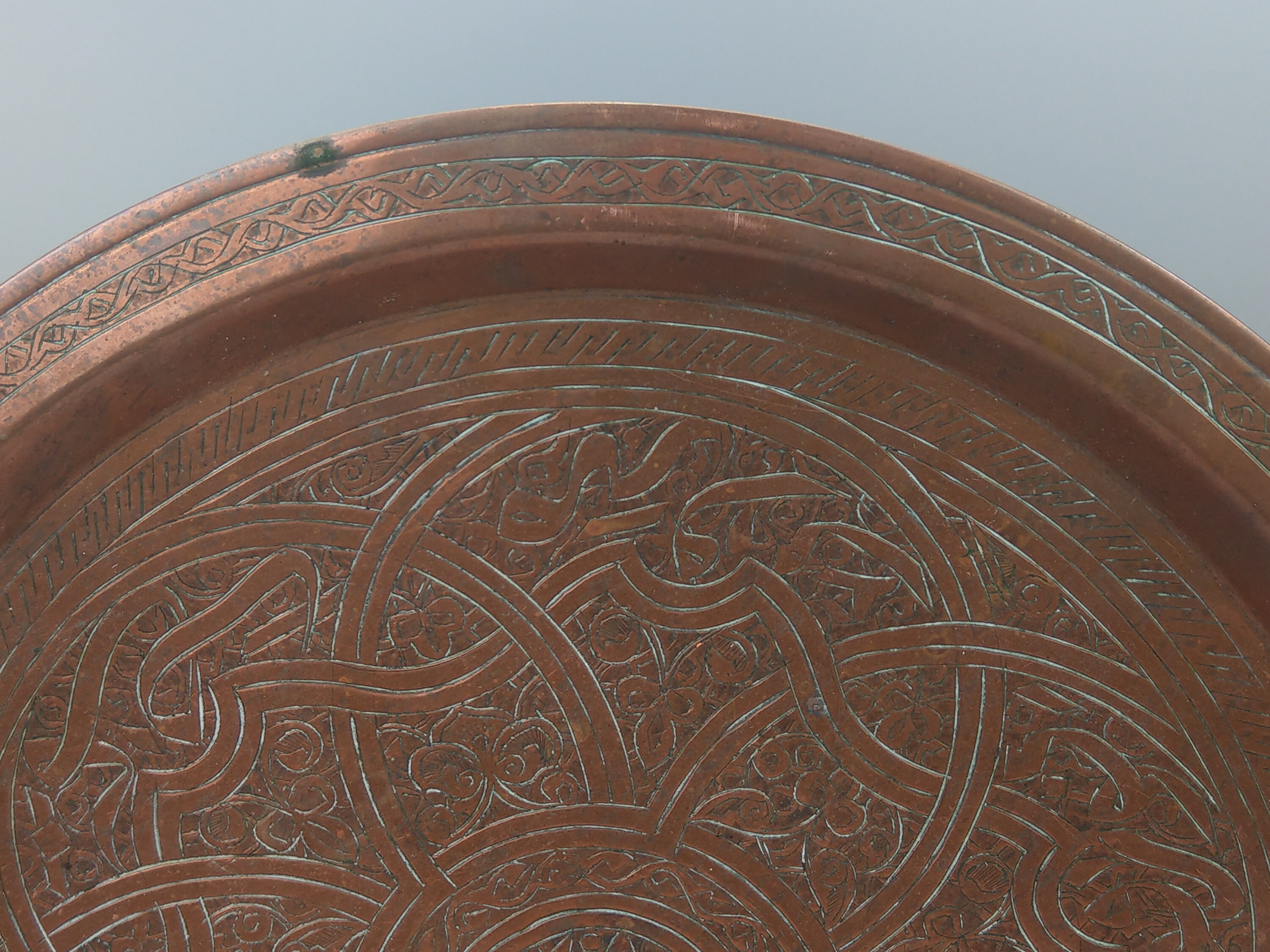 Antique Middle Eastern Script Copper Plate Charger C1900 - Etsy