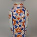 Medium Imari Japanese Vase Floral With Cartouche - Etsy