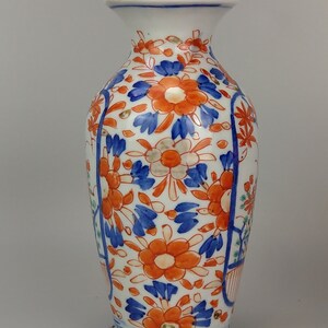 Medium Imari Japanese Vase Floral With Cartouche - Etsy