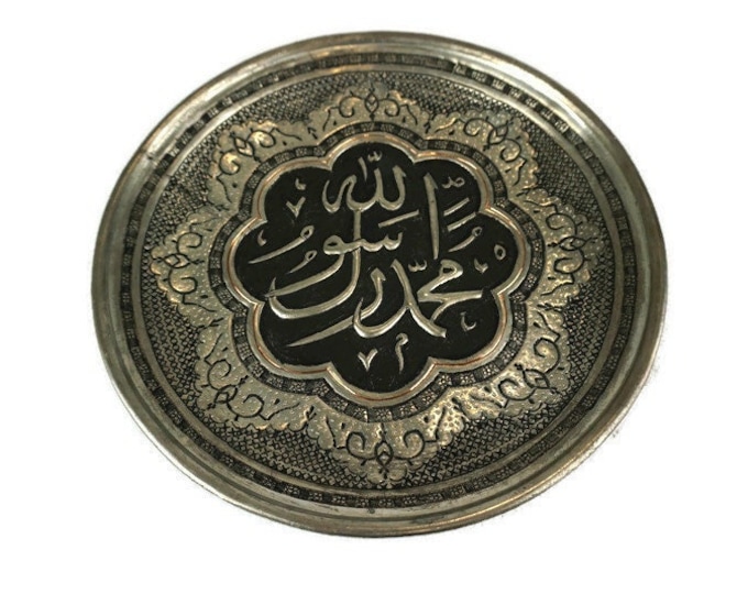 Antique Islamic Wall Plate With Arabic Inscriptions, Hand Hammered ...