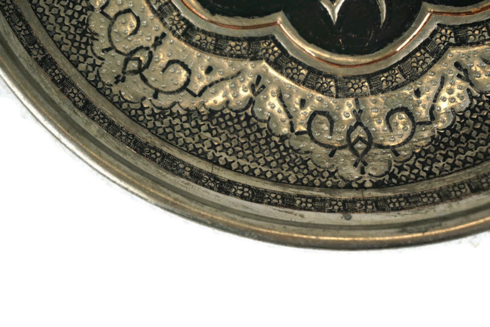 Antique Islamic Wall Plate With Arabic Inscriptions Hand | Etsy