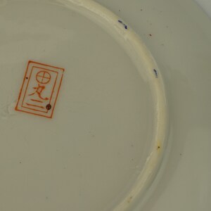 Antique Japanese Porcelain Coffee Tea Set, Hand Painted Porcelain Tea ...