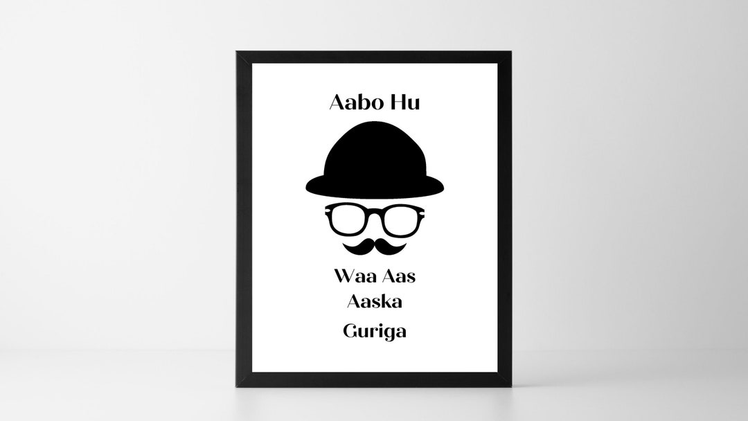 Somali Language Print, Aabo Hu Waa Aas Aaska Guriga, Somali Proverbs ...