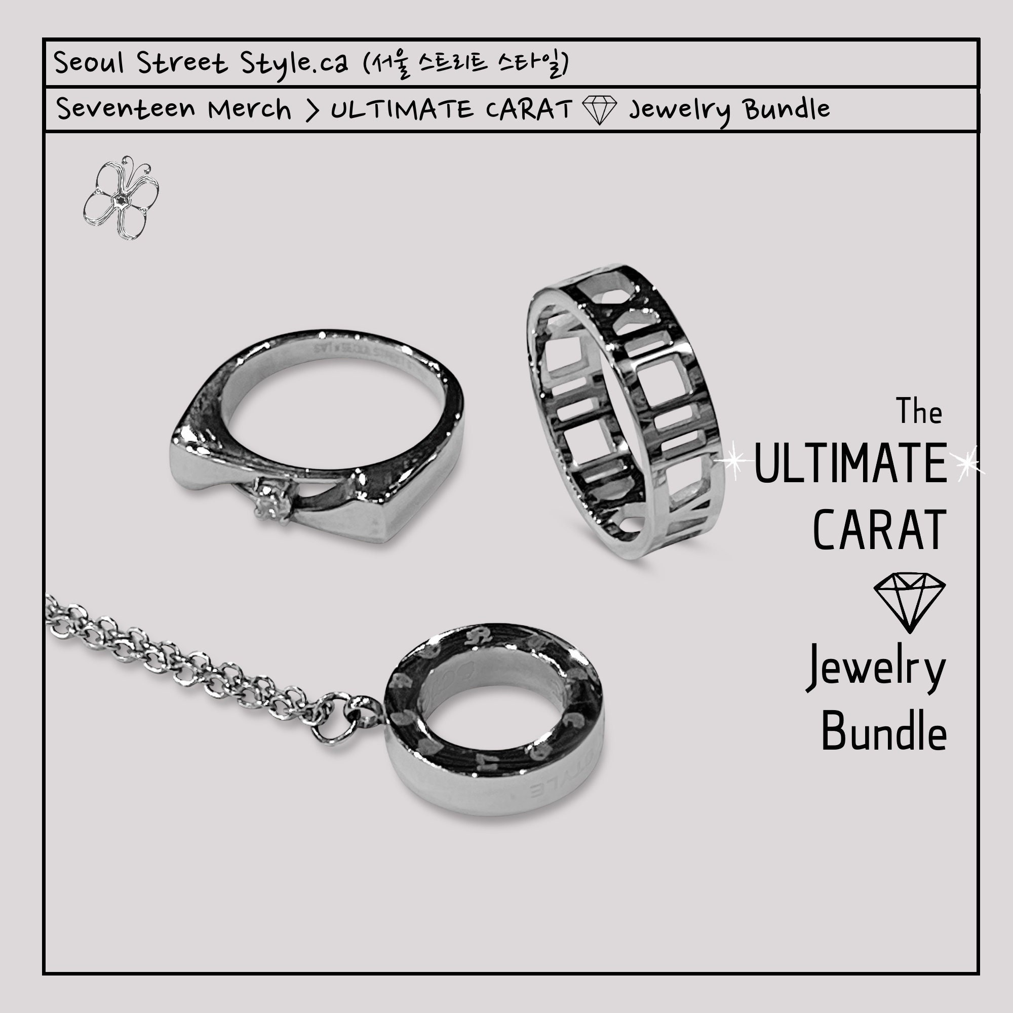 Seventeen Ultimate Guide To Style