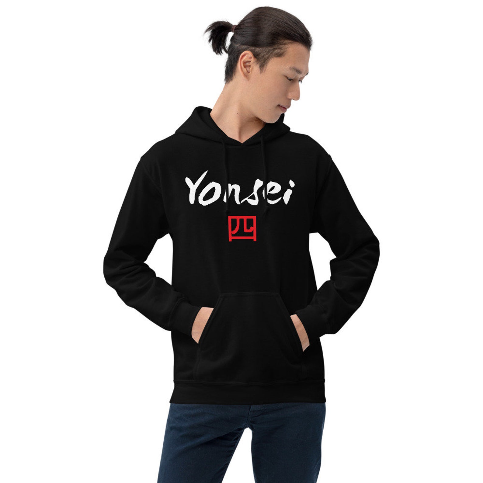 Yonsei Unisex Hoodie - Etsy