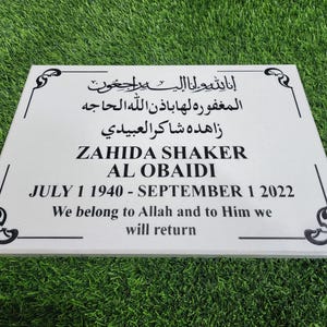 White Headstone for Muslims: Black Engraved Plaque for Graveyard - Etsy