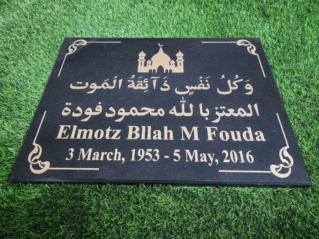 Black Granite Gravestone Name Plate Mosque Design Engraved Islamic ...